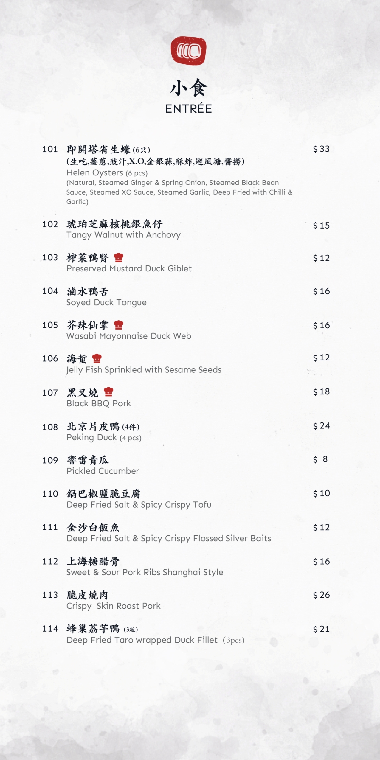 CrystalJadeMelbourne